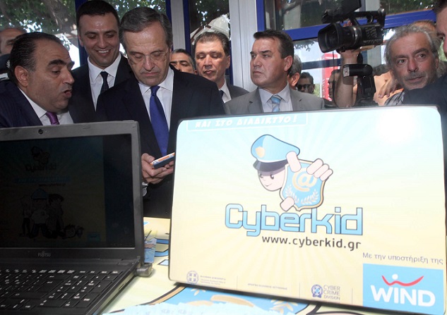 Το Cyberkid στην 79η ΔΕΘ — InfoCom