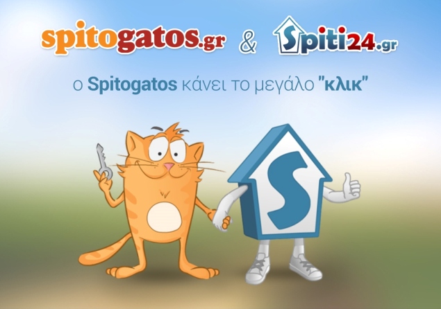 Μεγάλη διεθνής επένδυση ενισχύει το Spitogatos.gr — InfoCom