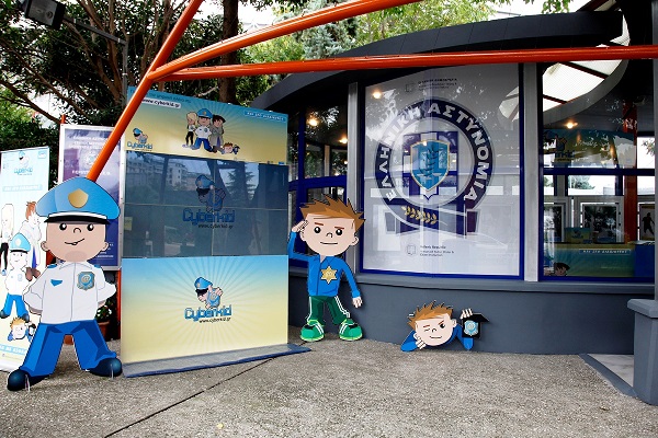 Το Cyberkid στην 79η ΔΕΘ — InfoCom