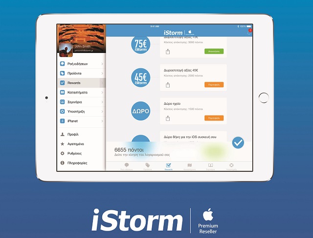 Η νέα εφαρμογή της iStorm για iOS με τεχνολογία iBeacon — InfoCom