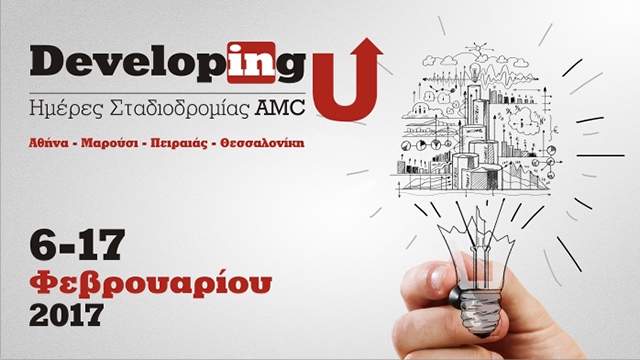 Σεμινάρια Επαγγελματικών Δεξιοτήτων στο Μητροπολιτικό Κολλέγιο — InfoCom
