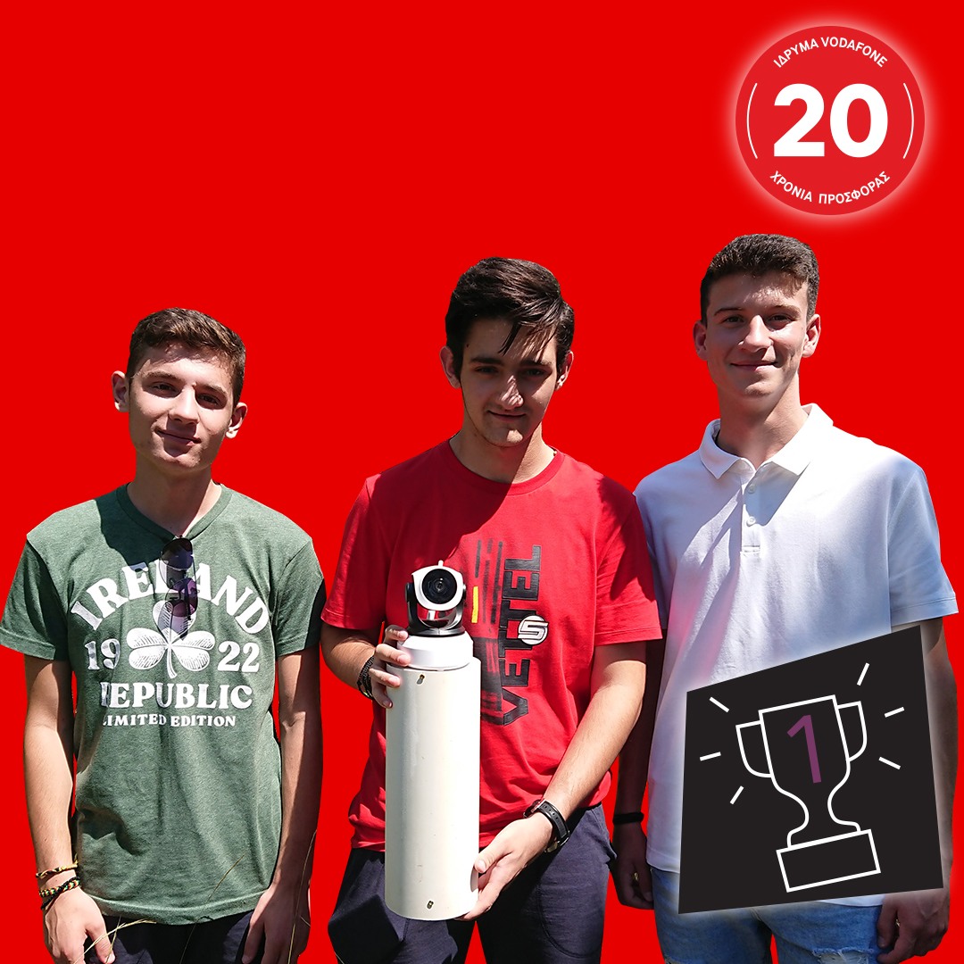 Generation next: ολοκληρώθηκε ο 5ος πανελλήνιος διαγωνισμός της ...