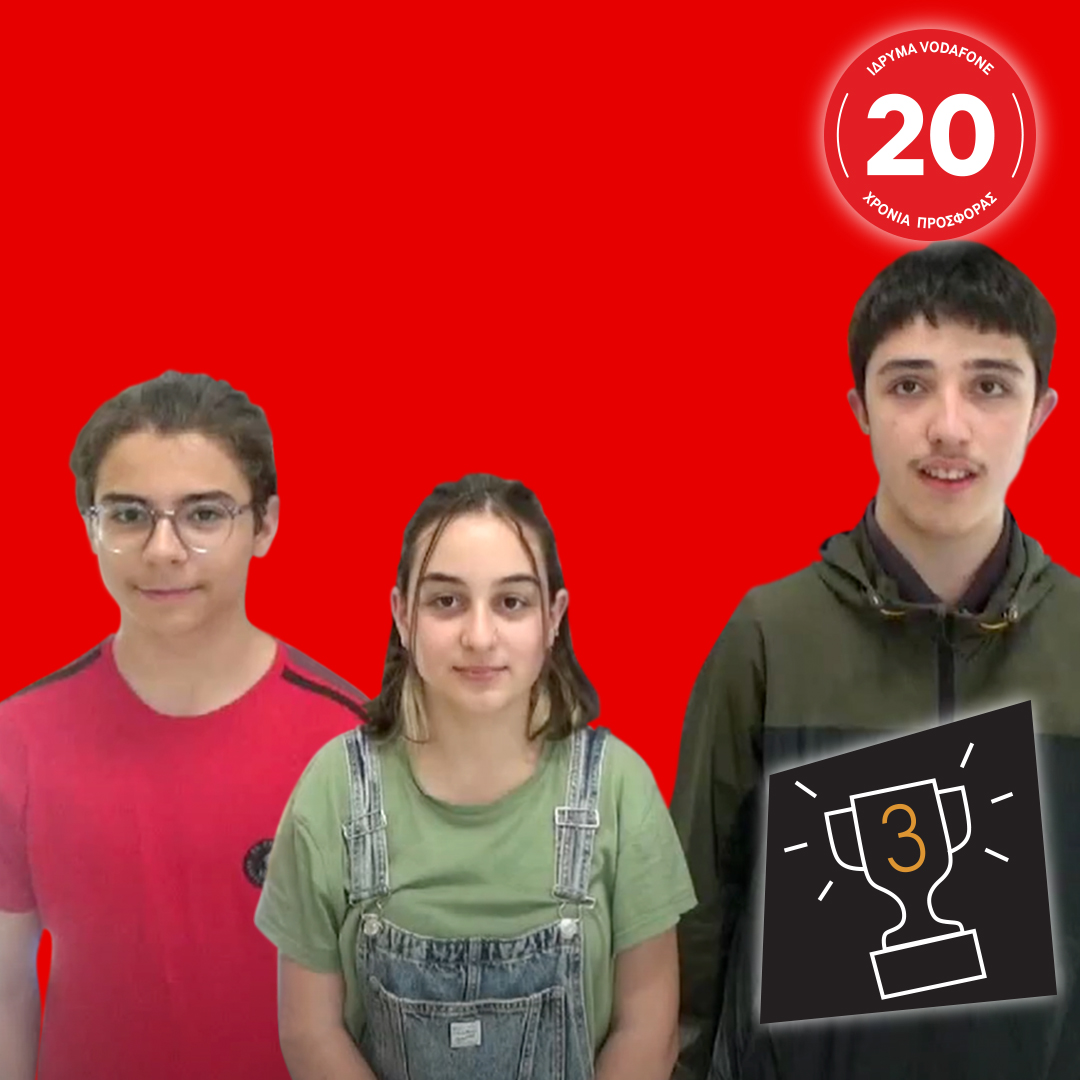 Generation next: ολοκληρώθηκε ο 5ος πανελλήνιος διαγωνισμός της ...