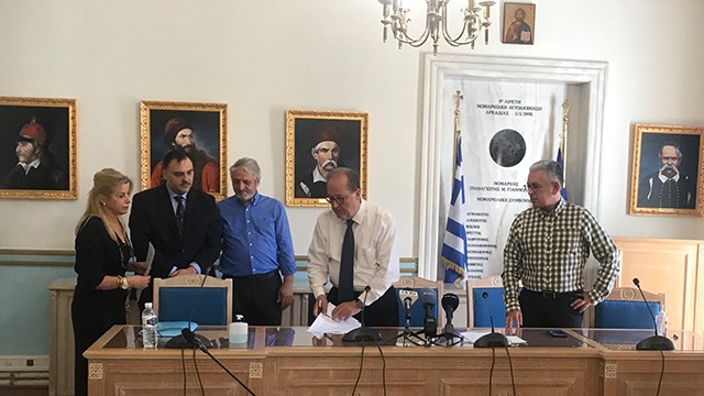 Υπεγράφη η σύμβαση ανάθεσης του έργου «Αναβάθμιση της Ασφάλειας του ...