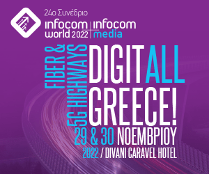 Αρχική — InfoCom