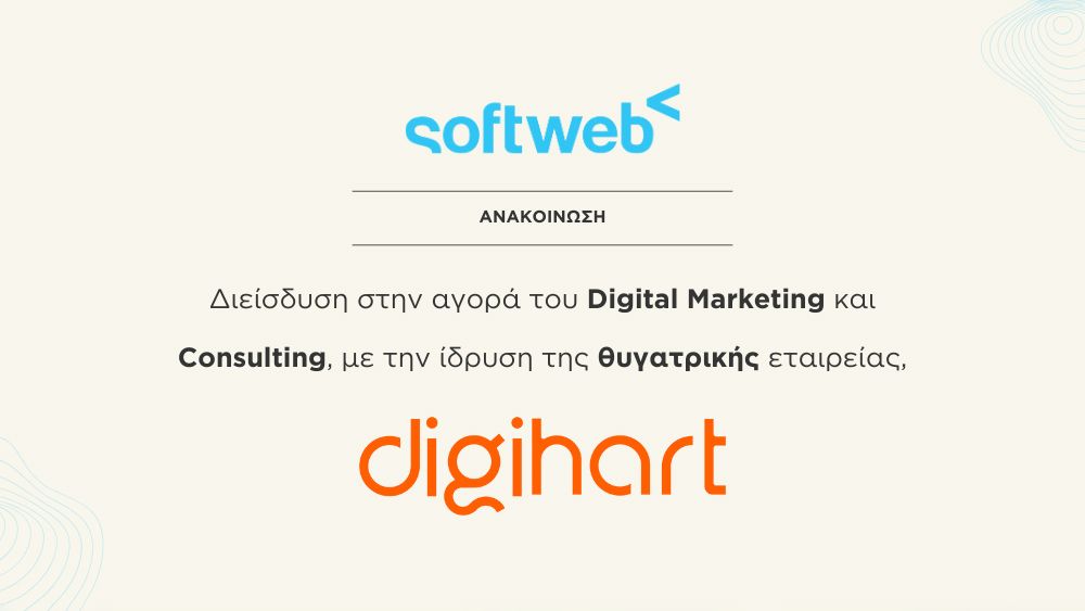 Digihart: η νέα θυγατρική του ομίλου Softweb — InfoCom