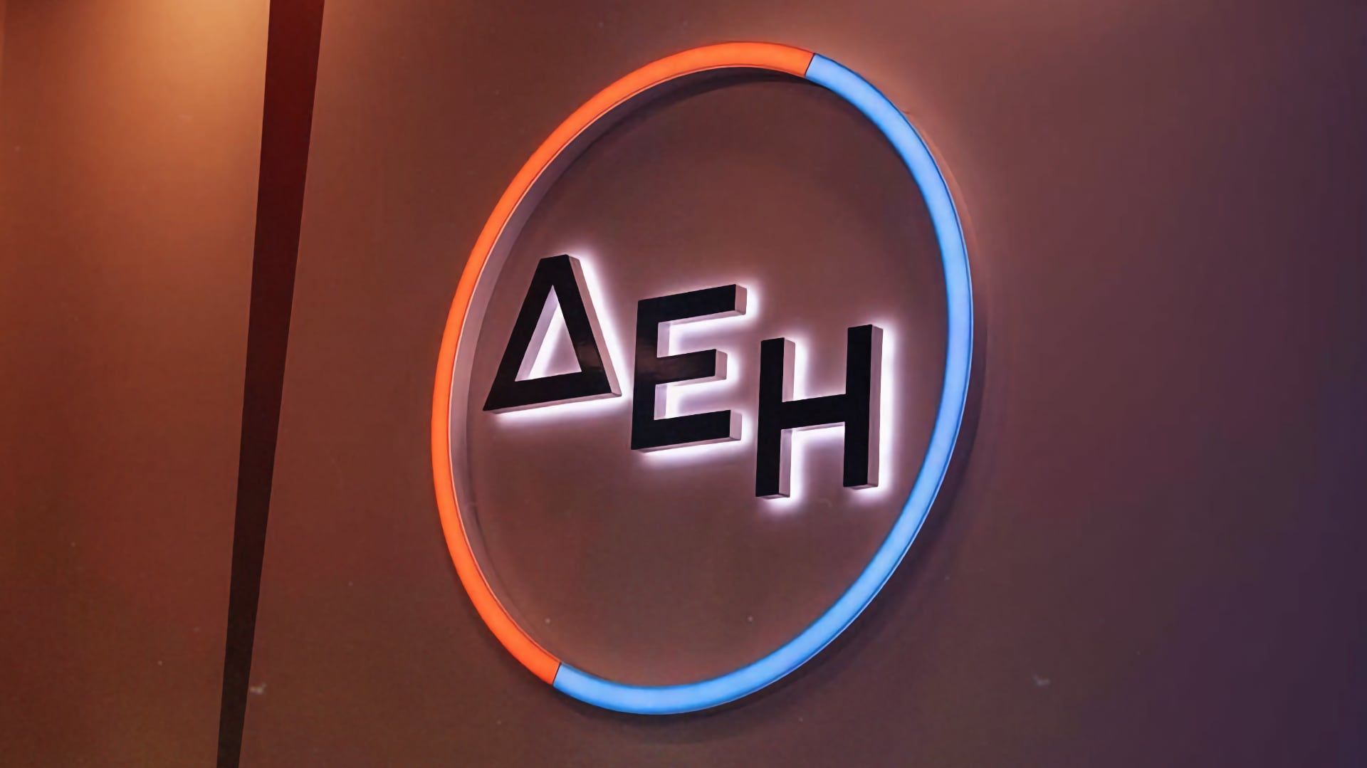 Τι είπε η διοίκηση της ΔΕΗ για FTTH, AI, data centers & σταθερή τηλεφωνία — InfoCom