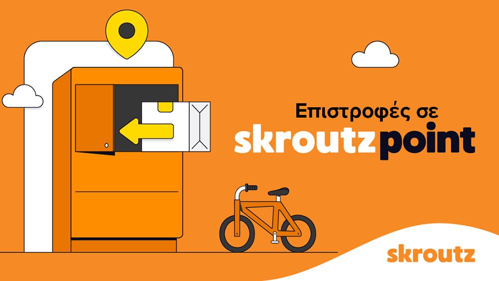Επιστροφές προϊόντων τώρα και σε Skroutz Point — InfoCom