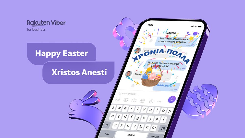 Η έξυπνη πασχαλινή καμπάνια της Λουξ με το Rakuten Viber και την FYI ...