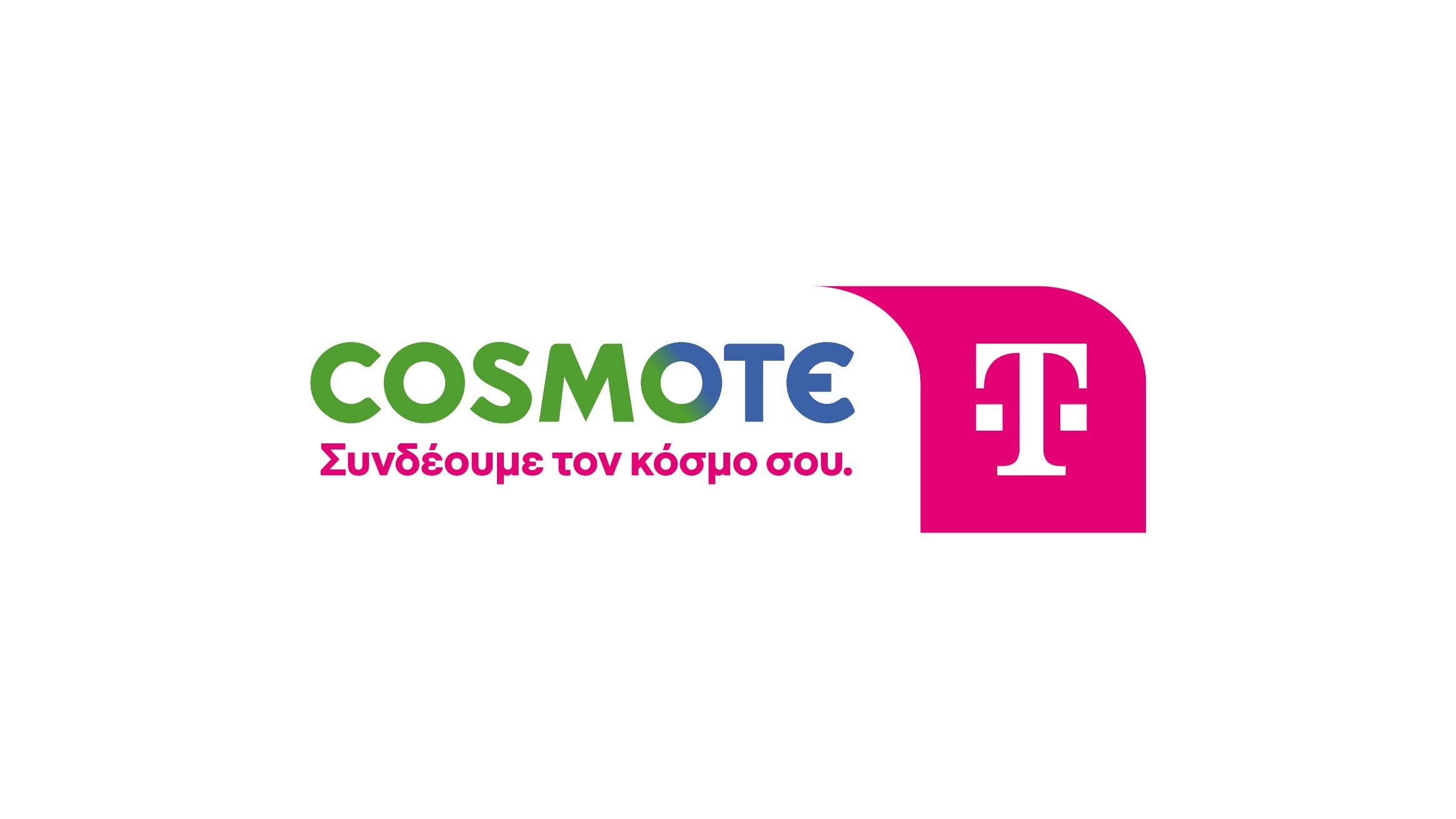 Cosmote Telekom: Νέα εποχή για την Cosmote, ενώνει δυνάμεις με την ...