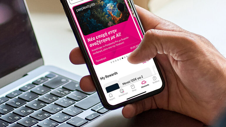 Magenta Moments: το νέο πρόγραμμα επιβράβευσης της Cosmote Telekom ...