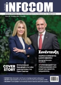 InfoCom
